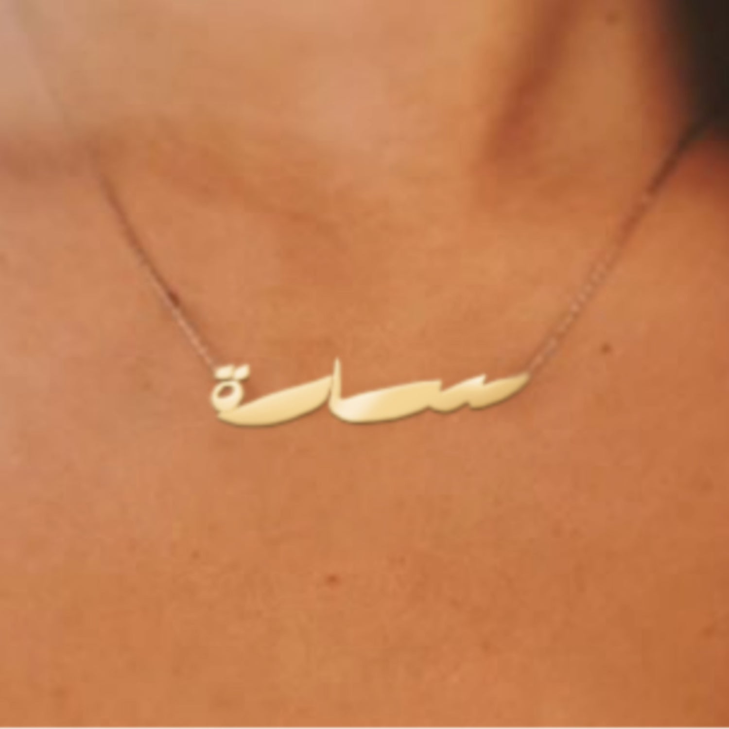 Arabic Calligraphy – dinafawakhiri